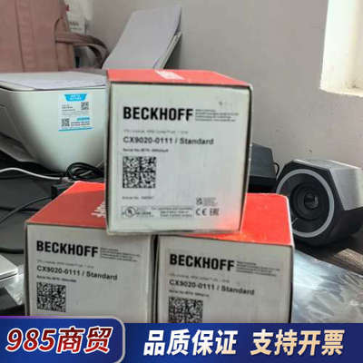 倍福 BECKHOFF CX9020-0111 Standa议价
