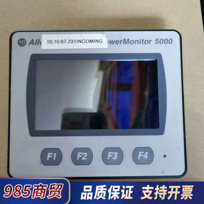 AB，PowerMonitor5000，1426-DM二议价