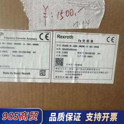 FELB02.1N-45K0-NNONE-A-560-NNN议价
