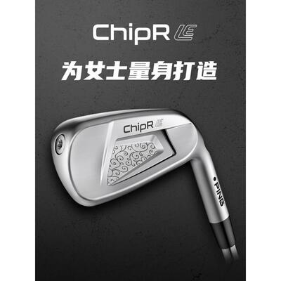 切推杆高尔夫球杆Ping挖起杆