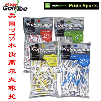 高尔夫球TEE美国Pride PTS 球托高尔夫下场球梯木梯 彩色 木Tee