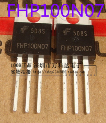 FHP100N07 100A70V MOS场效应管电动车控制器代换75NF75