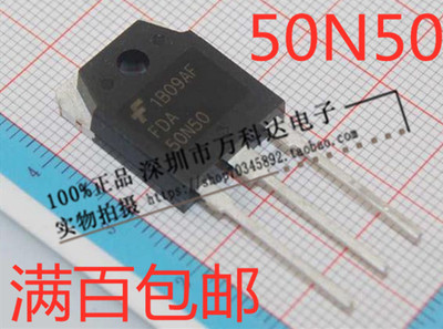 FDA50N50 50N50 MOS管场效应管 50A500V TO3P