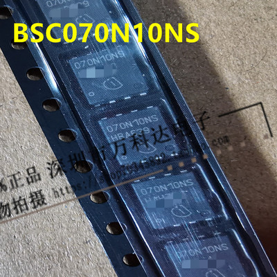 070N10N5 BSC070N10NS5 100V 80A TDSON-8