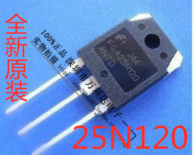 FGA25N120 FGA25N120ANTD电磁炉功率管