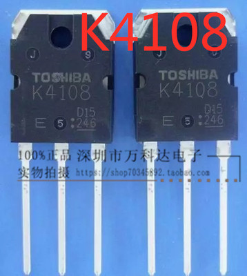2SK4108 电焊机场效应MOS管 20A 500V  K4108