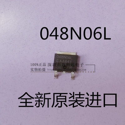 IPD048N06L3G 048N06LTO252  60V 90A MOS场效应管