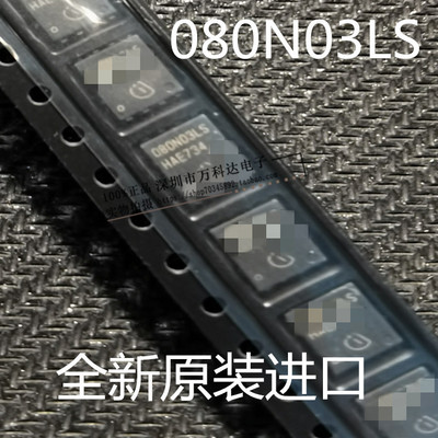 BSC080N03LS G BSC050N04LS G BSC080N03MS 090N03LS
