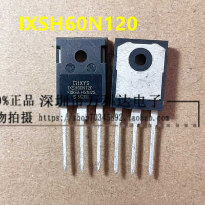 全新 IXSH60N120 电焊机常用 IGBT管 三极管 60A 1200V TO247