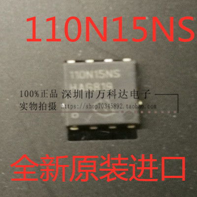 BSC110N15NS5  110N15NS  150V76A汽车电脑芯片