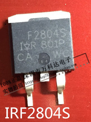 IRF2804S F2804S 160A/40V TO-263 N沟道 MOS管场效应管