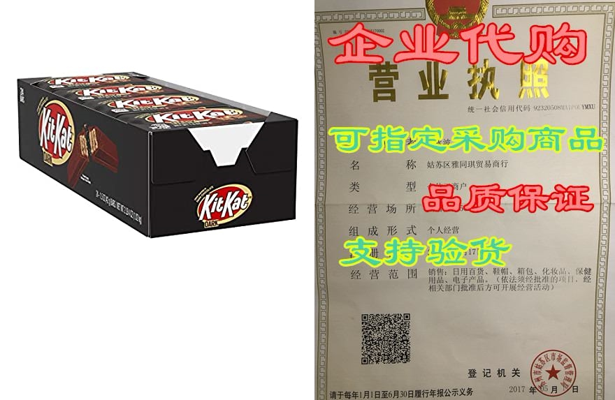 KIT KAT Dark Chocolate Candy， 1.5 Ounce， Full Size Bars，_虎窝淘