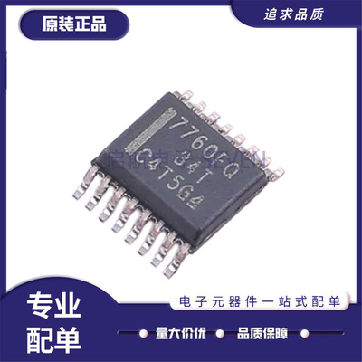 ISO7760FQDBQQ1数字隔离器芯片