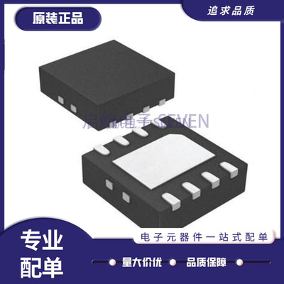 TIPMIC线性稳压器全新原装正品