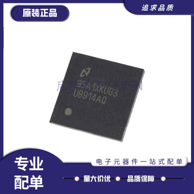 DS90UB914ATRHSRQ1解串器芯片新