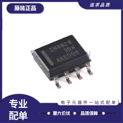INA828IDR精密仪表放大器芯片