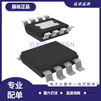 凌特电子元器件芯片全新原装正品