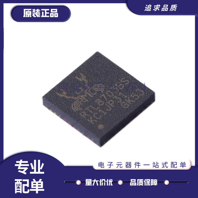 瑞昱电子元器件芯片全新原装正品