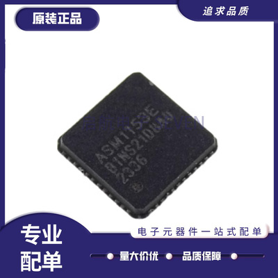 启航电子元器件芯片全新原装正品