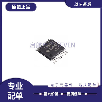 TI多路复用器芯片全新原装正品