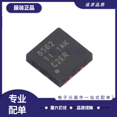 TI电子元器件芯片全新原装正品
