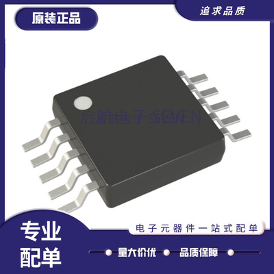 凌特电子元器件芯片全新原装正品