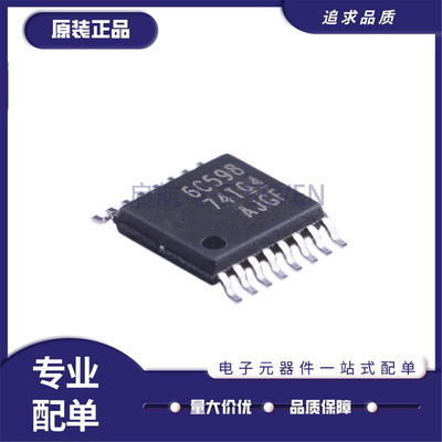 TLC59208FIPWR全系列LED驱动芯片