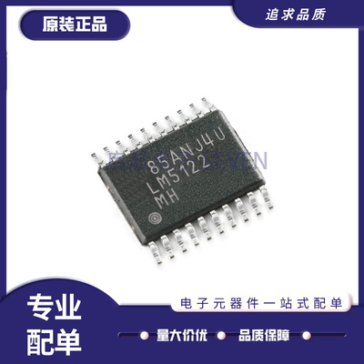 LM5027MHX全系列稳压器芯片