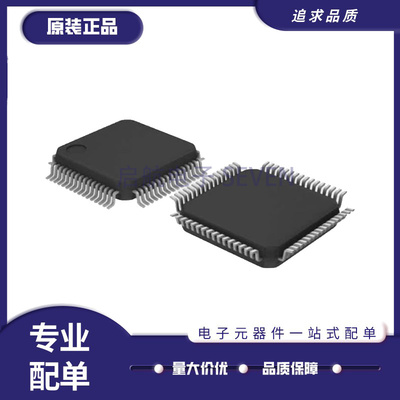 凌云液晶电视解码芯片原装正品