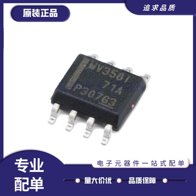 凌特运算放大器芯片全新原装正品