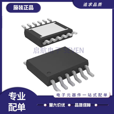 凌特电子元器件芯片全新原装正品