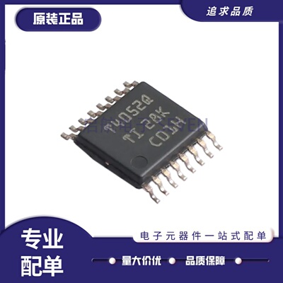 TMUX4052PWRQ1多路复用器芯片