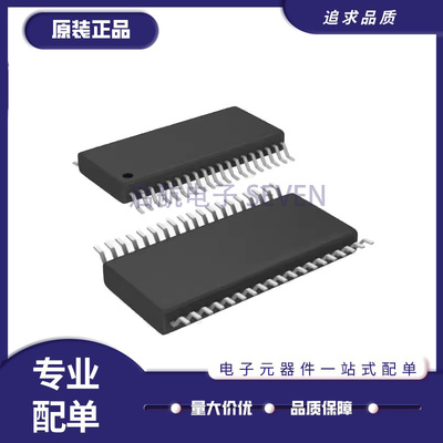SP2209EEY-L/TR电子元器件芯片