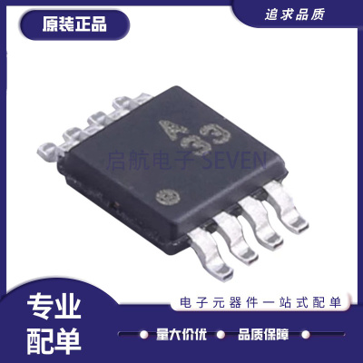 ADA4661-2ARMZ精密运放芯片全新
