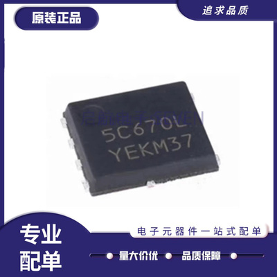 ON场效应管全新原装正品
