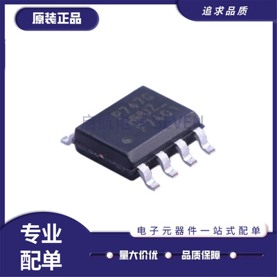 IRF7401/7402/7403贴片场效应管