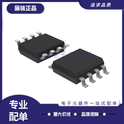 SPANSION存储器芯片全新原装正品