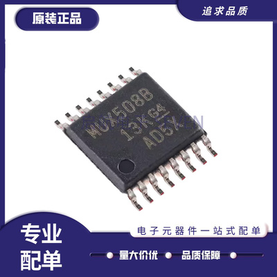 TI电子元器件芯片全新原装正品