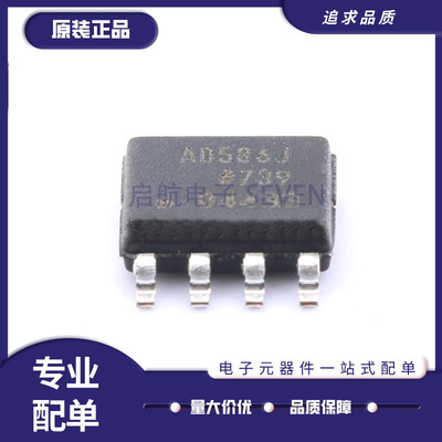 ADI电压基准芯片全新原装正品