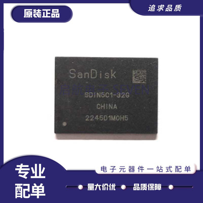 SANDISK内存芯片全新原装正品