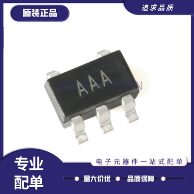 AD8601ARTZ系列精密运放芯片