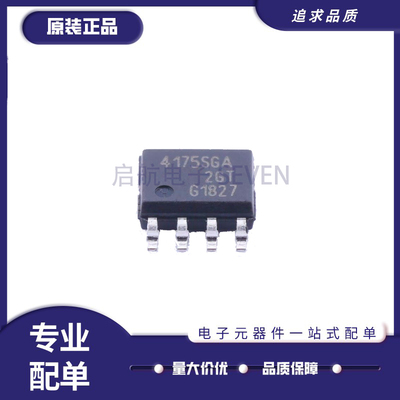 英飞凌电子元器件芯片原装正品