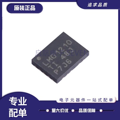 LMG1210RVRR电源管理芯片IC
