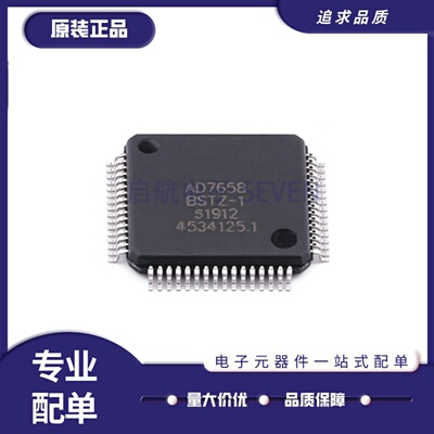 AD7658BSTZ-1系列模数转换芯片