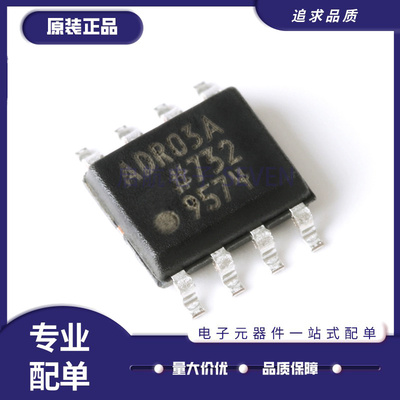 ADI电子元器件芯片全新原装正品