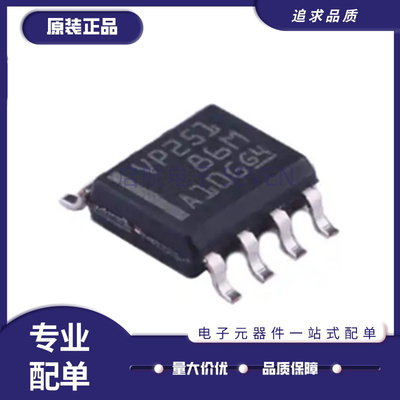 TI电子元器件芯片全新原装正品