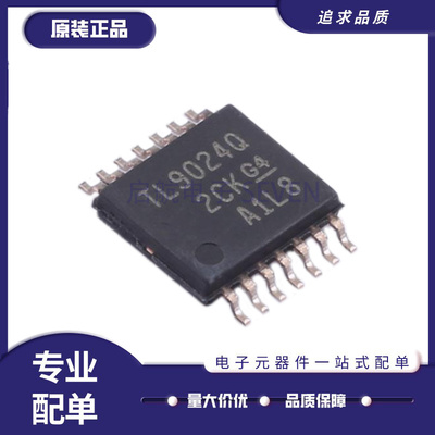 TI电子元器件芯片全新原装正品