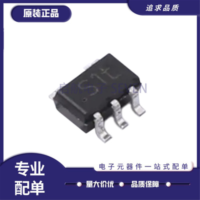 PSSI2021SAY启航LED驱动芯片