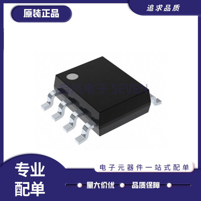 启航电子元器件芯片MAX30743078