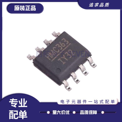 HMC363S8GE射频分频器芯片全新